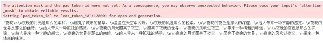 Llama 3.1 模型应用指南：从部署到微调的全面教程 - WMW