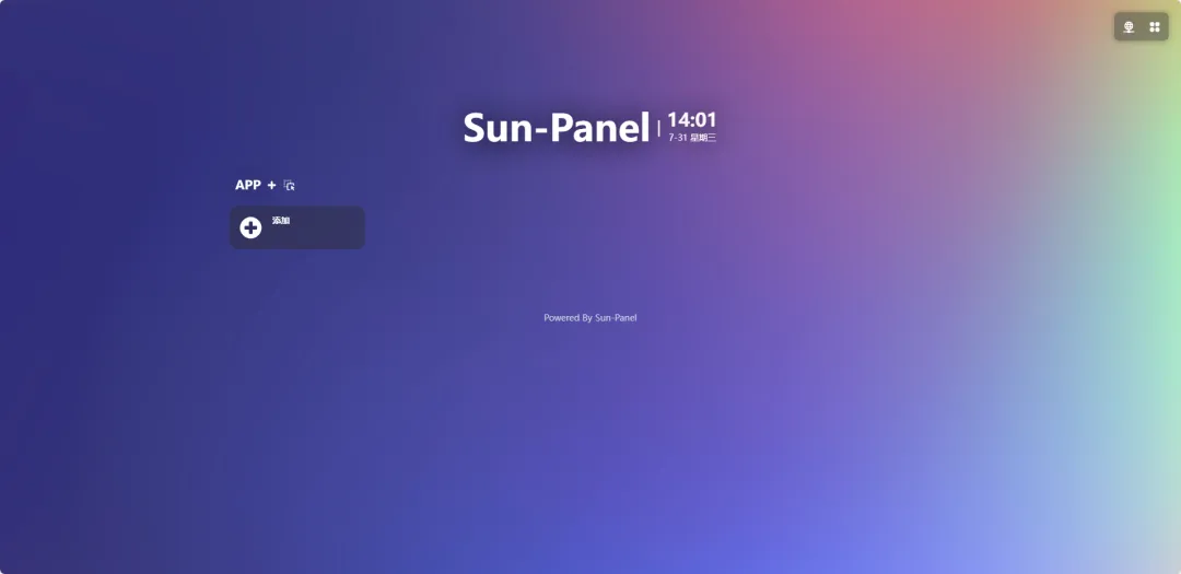 深入了解SunPanel的安装与使用：为您的Docker环境提供完美的导航面板解决方案 - WMW