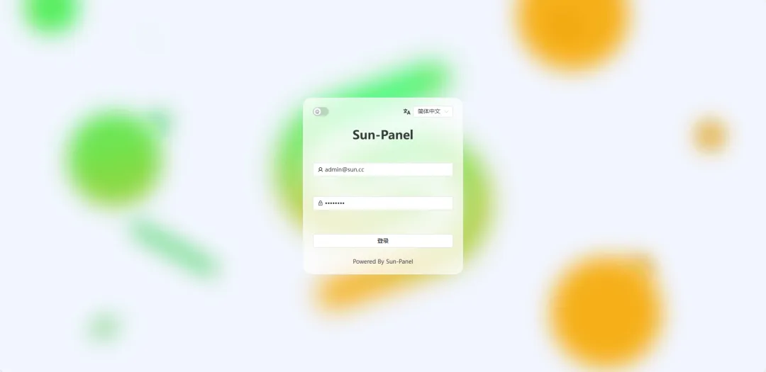 深入了解SunPanel的安装与使用：为您的Docker环境提供完美的导航面板解决方案 - WMW